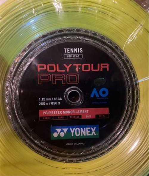 Продам теннисные струны Yonex PolyTour Pro 1.15