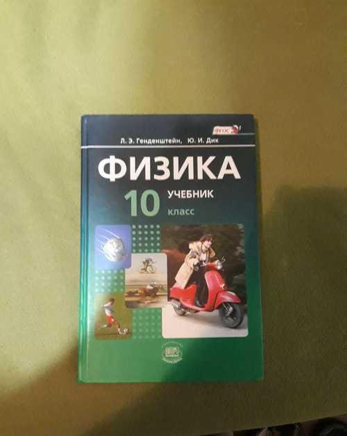 Учебники