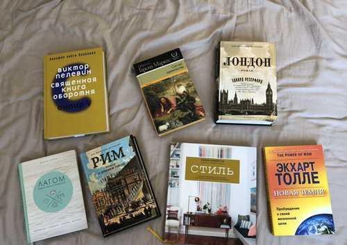 Книги «Лагом», «Стиль», «Сто лет одиночества»