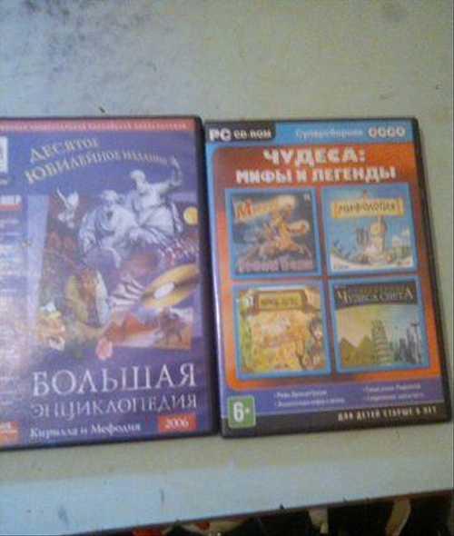 Диски DVD и CD-ROM