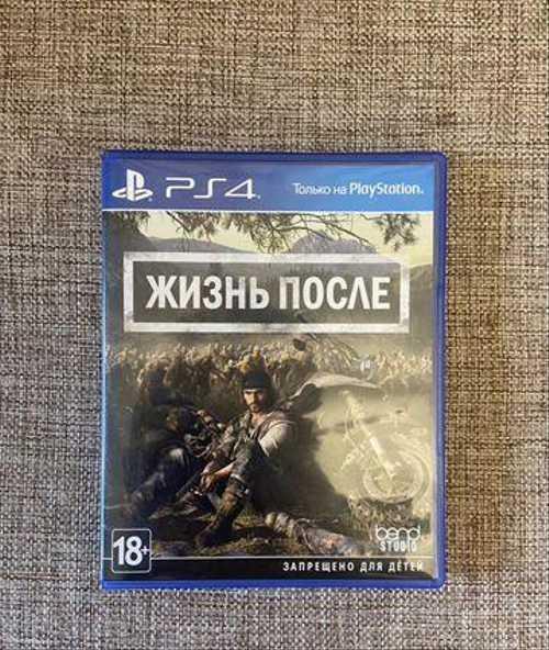 Игра Days Gone PS4 (Жизнь после)