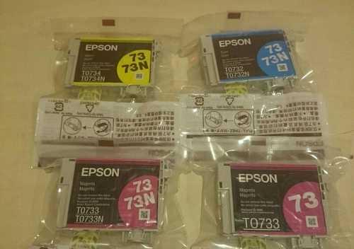 Картриджи Epson T0734, T0732, T0733, T0733N