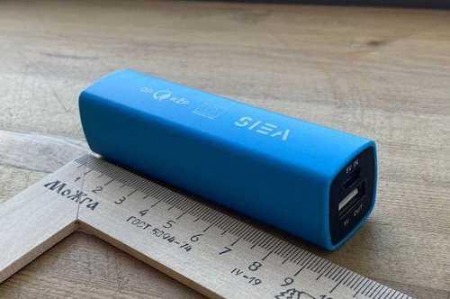 Внешний аккумулятор (Power Bank) 2200mAh 5V