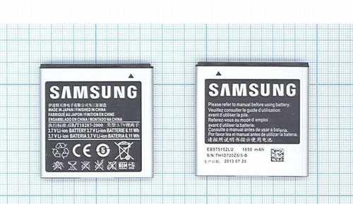 Аккумулятор EB575152LU Samsung Galaxy S I9003