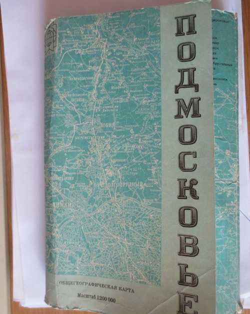 Набор общегеографическая карта "Подмосковье"
