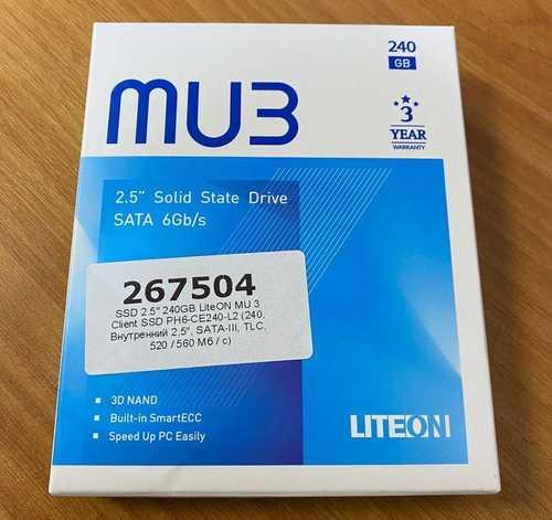 SSD 2.5" 240GB LiteON MU 3 Client SSD (267504)