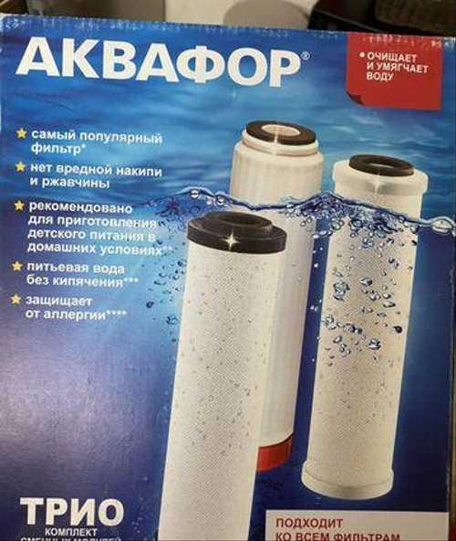 Фильтр для воды аквафор трио