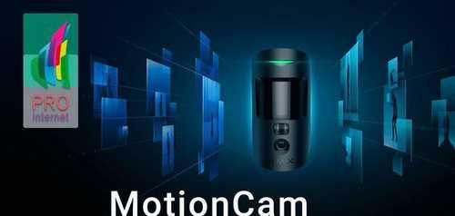 Ajax MotionCam (black or white)