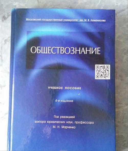 Учебники, учебные пособия, монографии