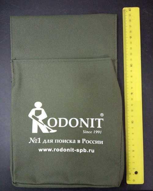 Сумка для находок Rodonit