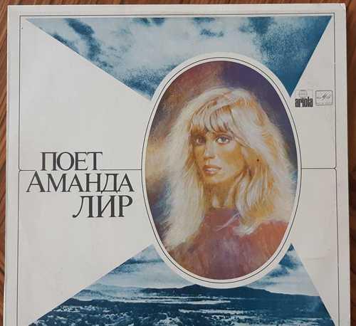 Amanda lear поет Аманда Лир