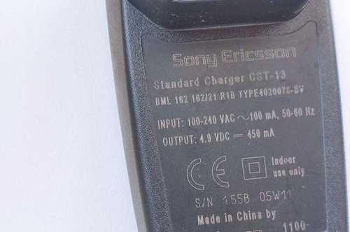 Зарядка Sony Ericsson