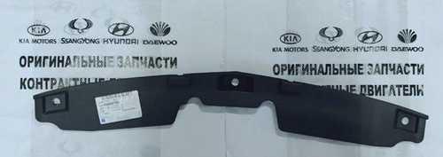Опора решётки радиатора нижняя opel Антара