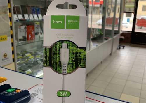 Кабель micro USB Hoco x20 3 метра