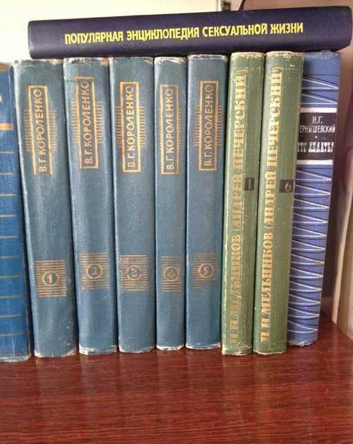 Короленко В.Г. 1-5 том 1960 год