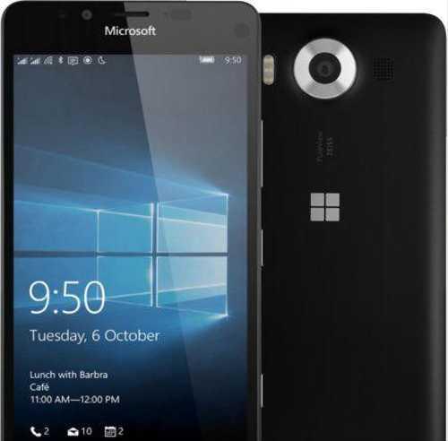 Lumia 950 DS
