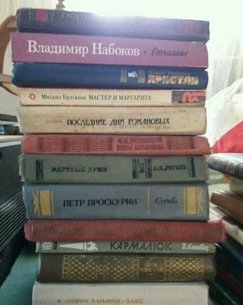 Книги на авито самара