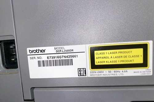 Принтер brother DCP-L2500DR