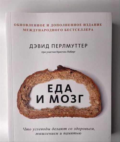 Любимое блюдо книга