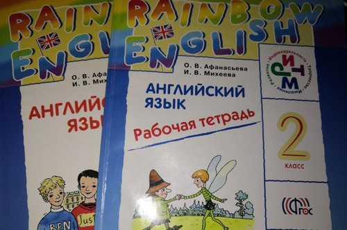 Английский рабочая тетрадь rainbow english. Rainbow English 2 рабочая тетрадь. Rainbow English 3 рабочая тетрадь. Rainbow English 2 класс рабочая тетрадь аудио. Rainbow English 4 класс рабочая тетрадь аудио.