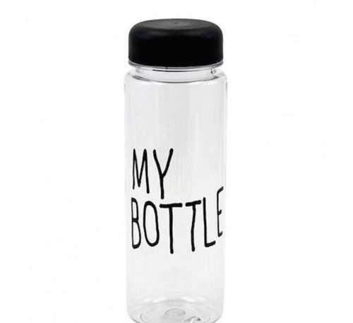 My bottle бутылочка My bottle с потертостями