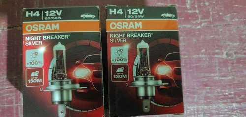 Osram night breaker silver