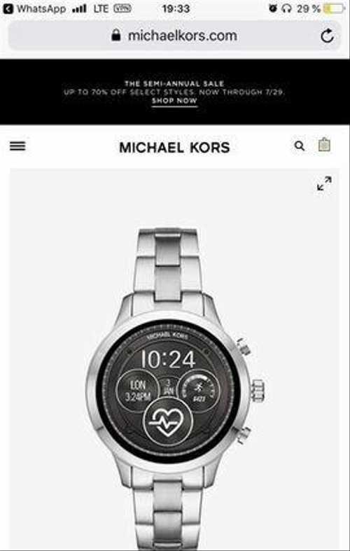 Michael kors smart watch