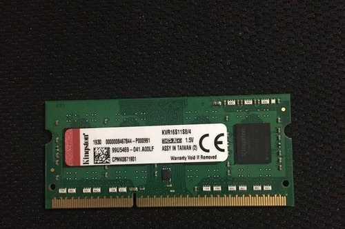 Оперативная память Kingston 4gb