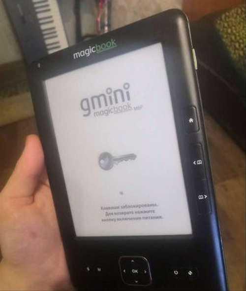 Gmini magicbook M6P