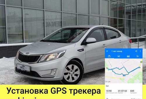 Gps трекер установка