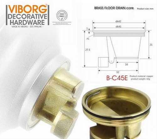 Сухой затвор для душевого трапа
