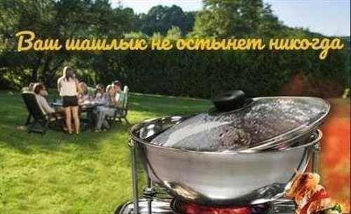 Садж Мармит уДачный Ваш шашлык всегда горячий