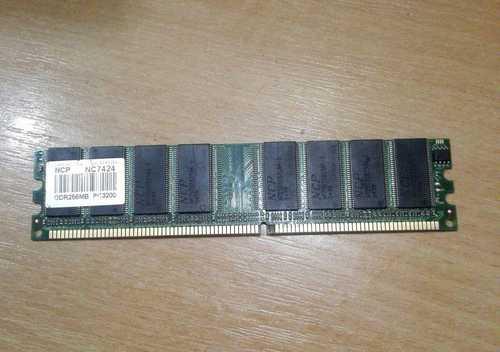 Оперативная память DDR256MB