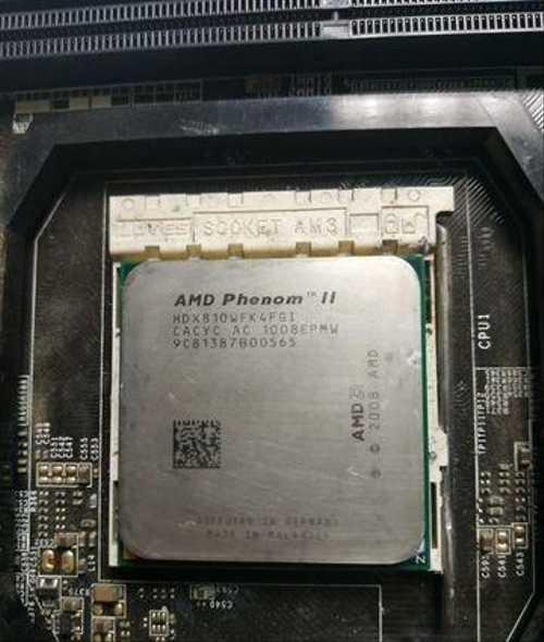AMD Phenom II X4 810 и AMD Phenom II X4 945