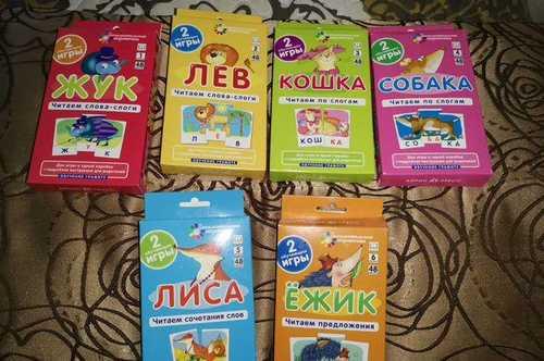 Комплект занимательных карточек