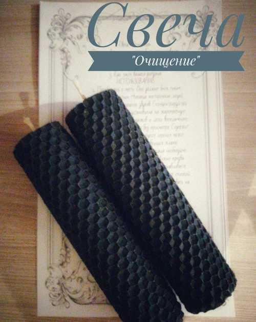 Свеча из вощины