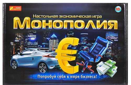Монополия