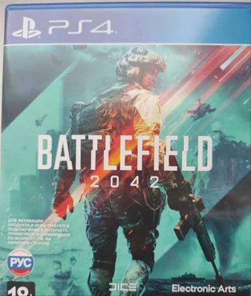Battlefield 2042 PS4