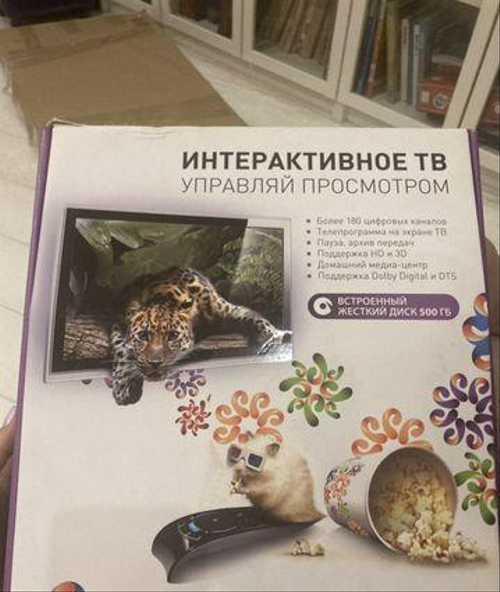 TV приставка