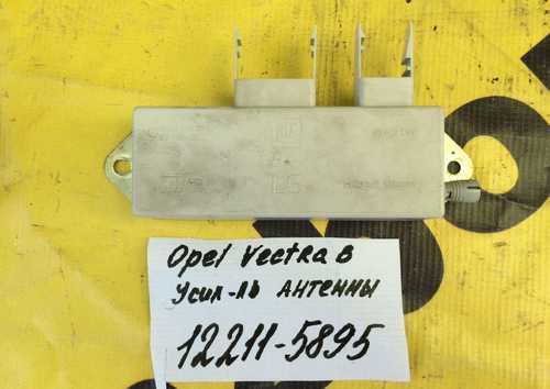 Усилитель антенны Opel Vectra B