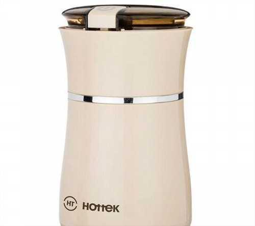 Кофемолка электрическая hottek HT-963-151 айвори