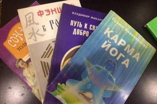 Книги по самопознанию