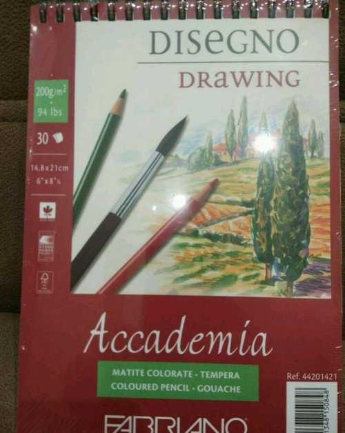 Альбом для графики и пастели Academia