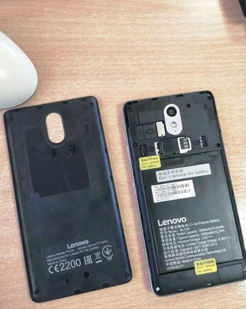 Lenovo vibe p1