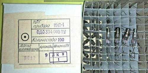 Индикатор инс-1 100шт