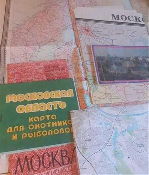 Карты СССР и путеводители др