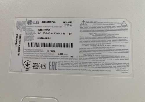 Телевизор LG 32LK6190PLA