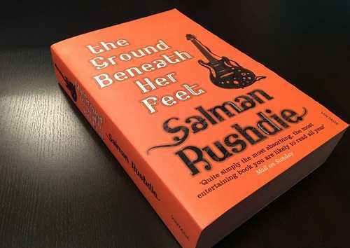 Фута книга. The ground beneath her feet by Salman Rushdie.