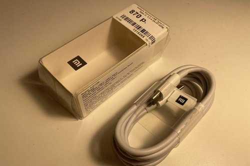 Кабель Xiaomi USB Type-C - USB Type C белый 1.5 м