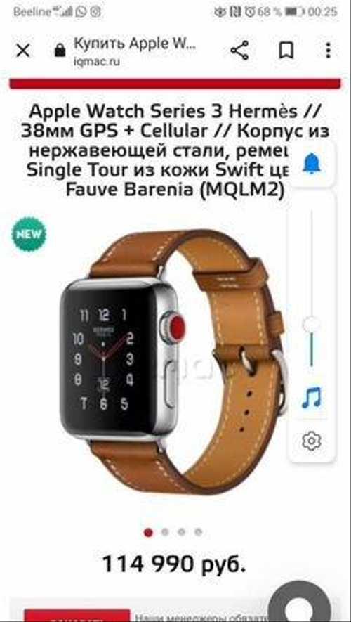 Часы apple watch 3 hermes